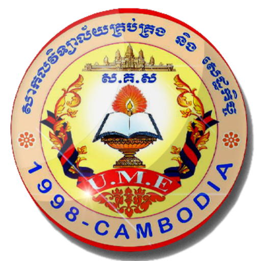 Home | Cambodian Cyber University Network